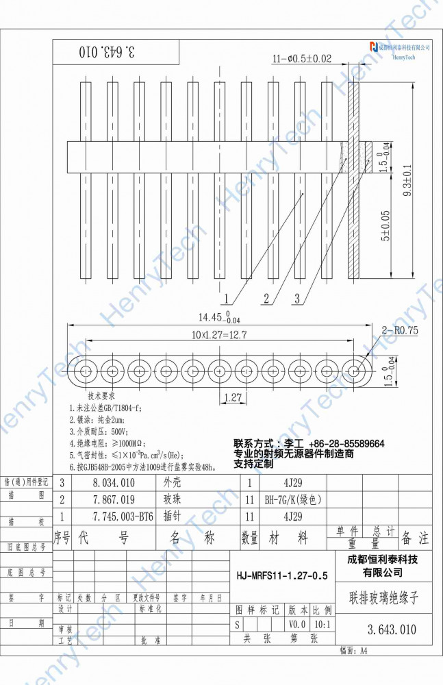 HenryTech product document page 1