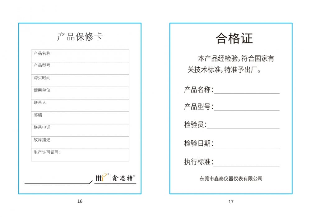HT-750 manual page 10