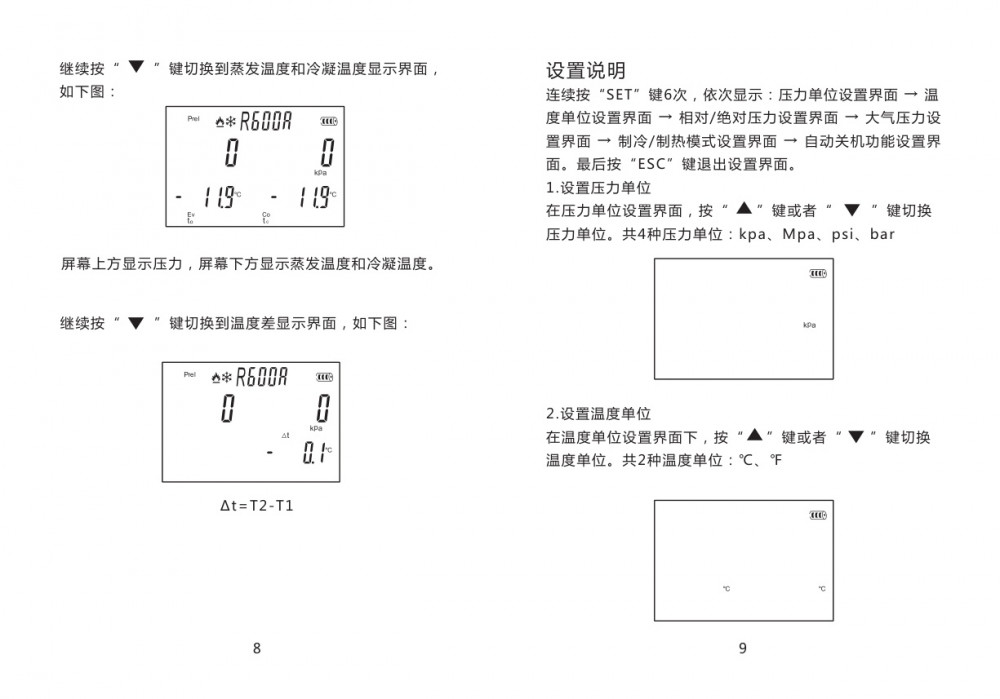 HT-750 manual page 6