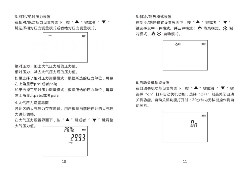 HT-750 manual page 7