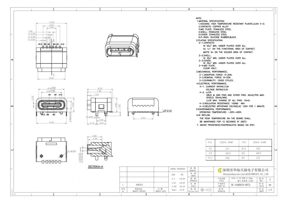HC-AA0B010-087A technical drawing page 1