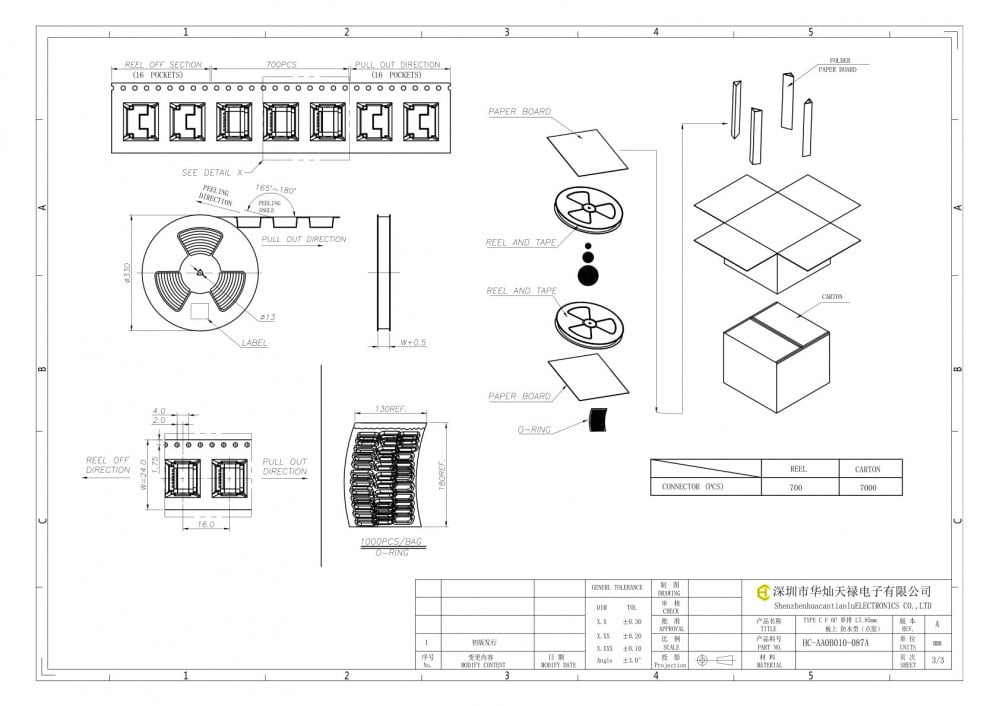 HC-AA0B010-087A technical drawing page 3