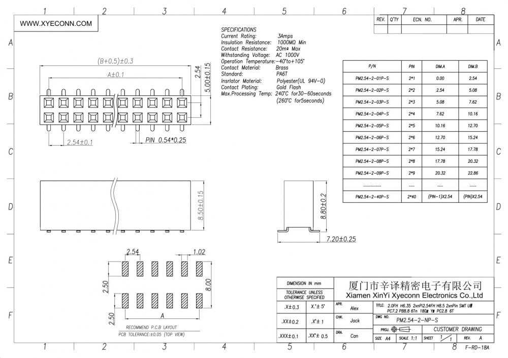 XYECONN PM2.54-2-06P-S technical drawing