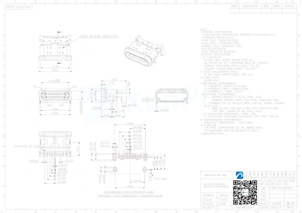TYPEC-701-ARP16X7 technical drawing page 1
