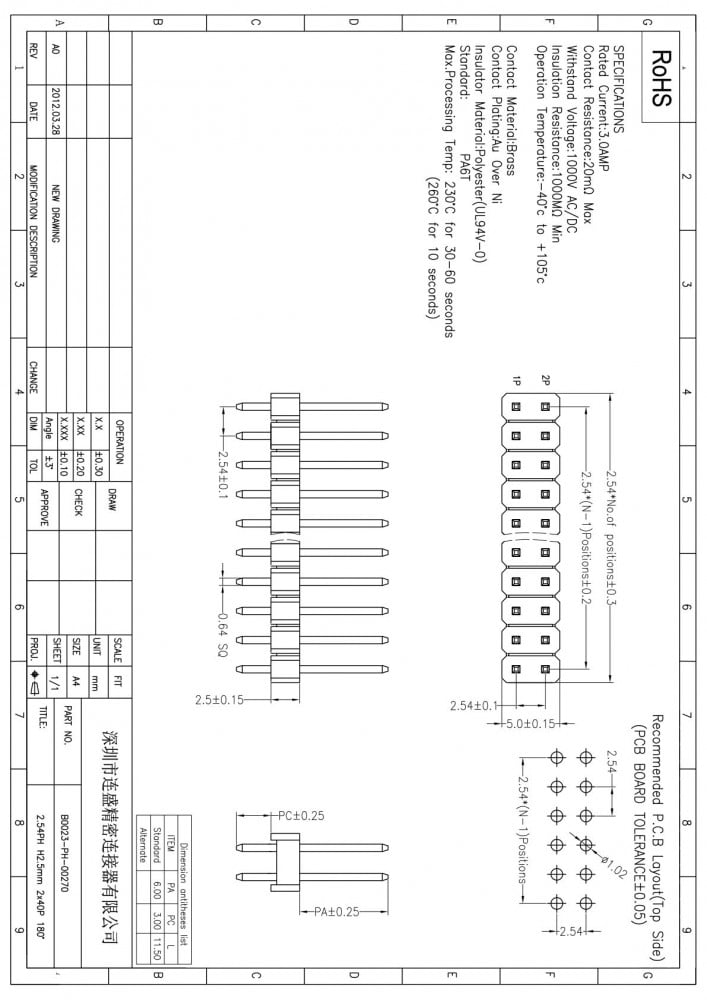 Liansheng PH-00270 technical drawing