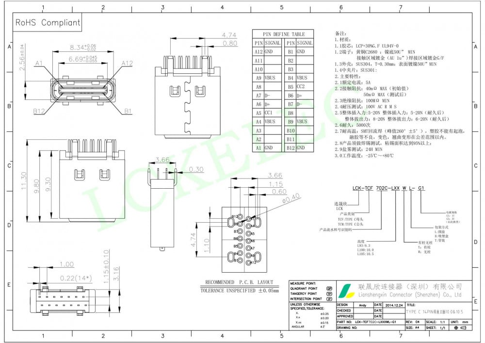 LCK-TCF702C-L100WL-G1 technical document page 1