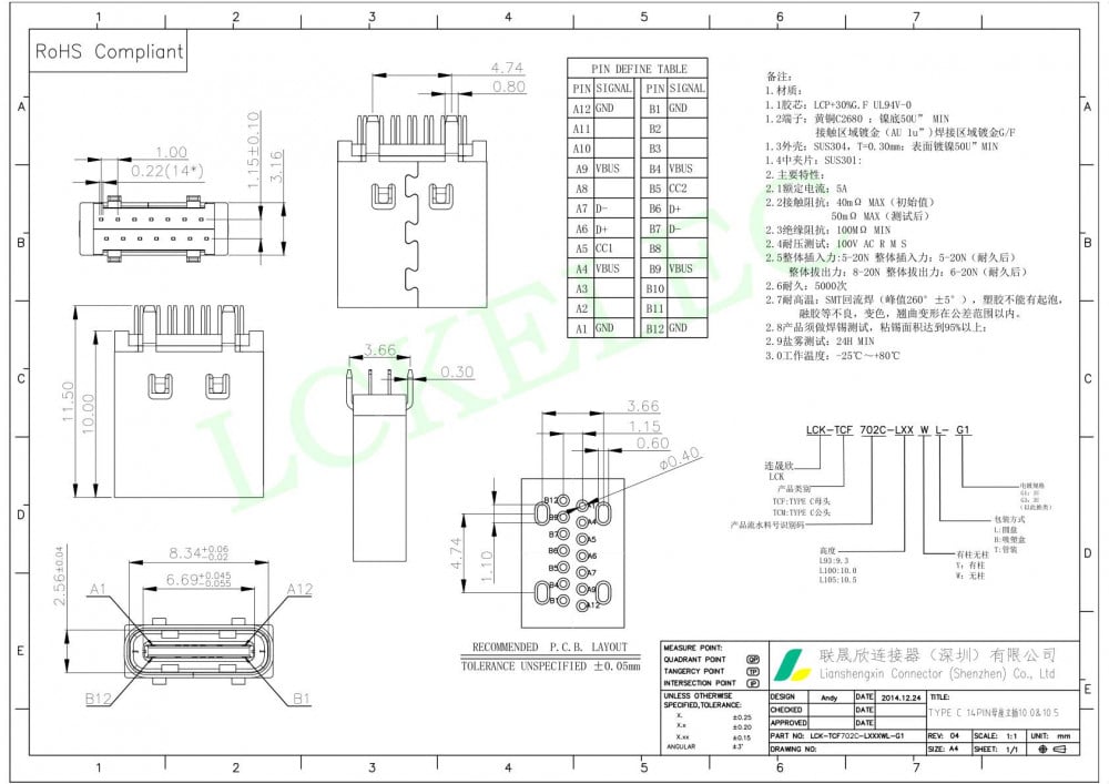 LCK-TCF702C-L100WL-G1 technical document page 2