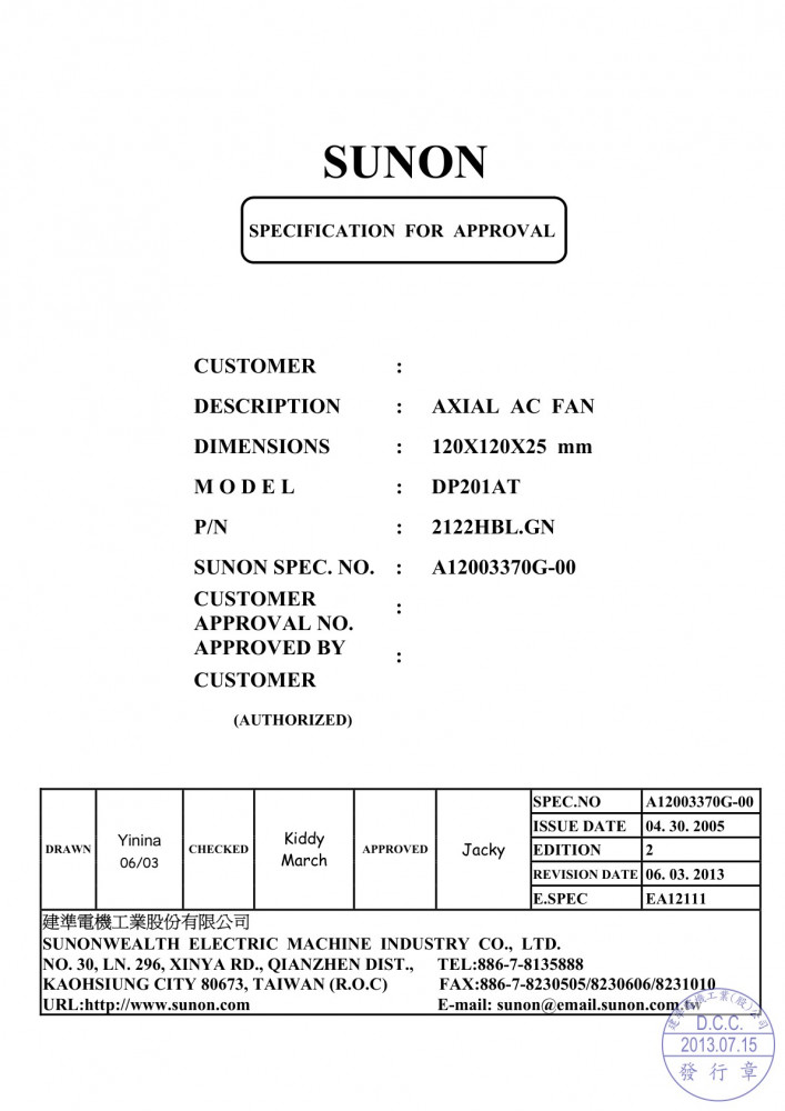 SUNON DP201AT specification page 1