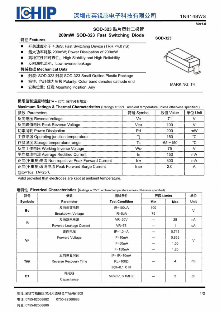 1N4148WS datasheet page 1