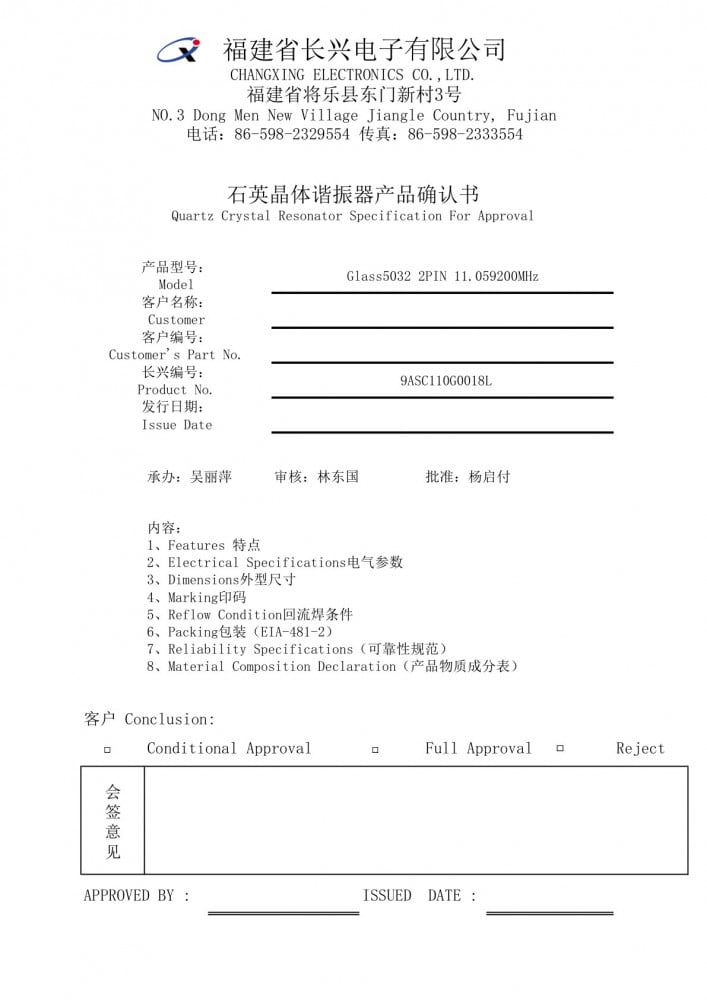 9ASC110G0018L specification page 1