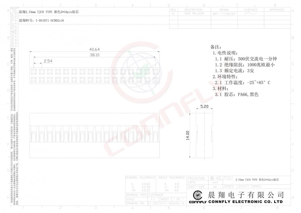 I-DS1071-SCB02x16 technical drawing preview