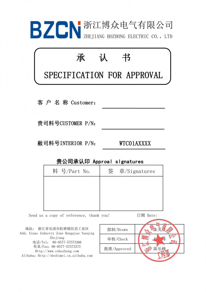 WTC01A11BB specification page 1