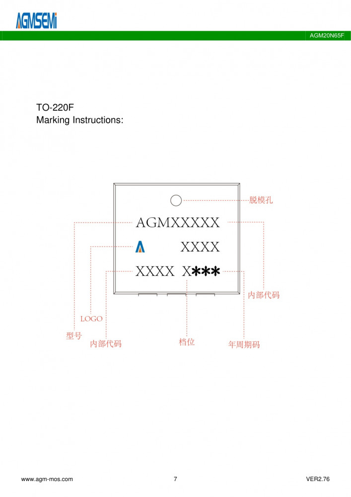 AGM20N65F datasheet page 7
