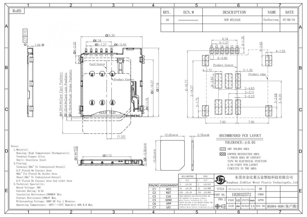 JBL-102032572 technical drawing page 1