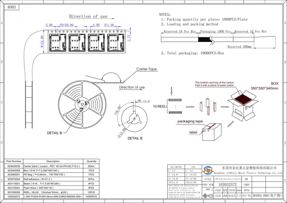 JBL-102032572 technical drawing page 2