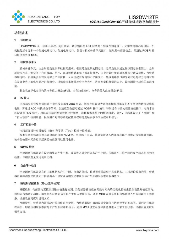 LIS2DW12TR-HXY technical document page 6