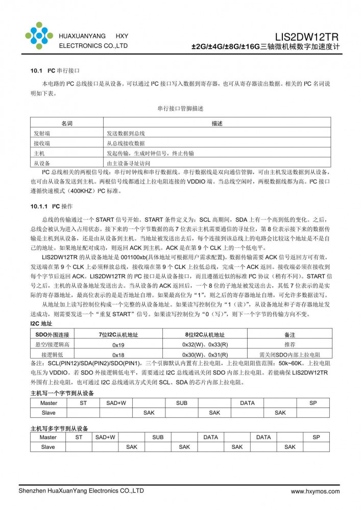 LIS2DW12TR-HXY technical document page 8