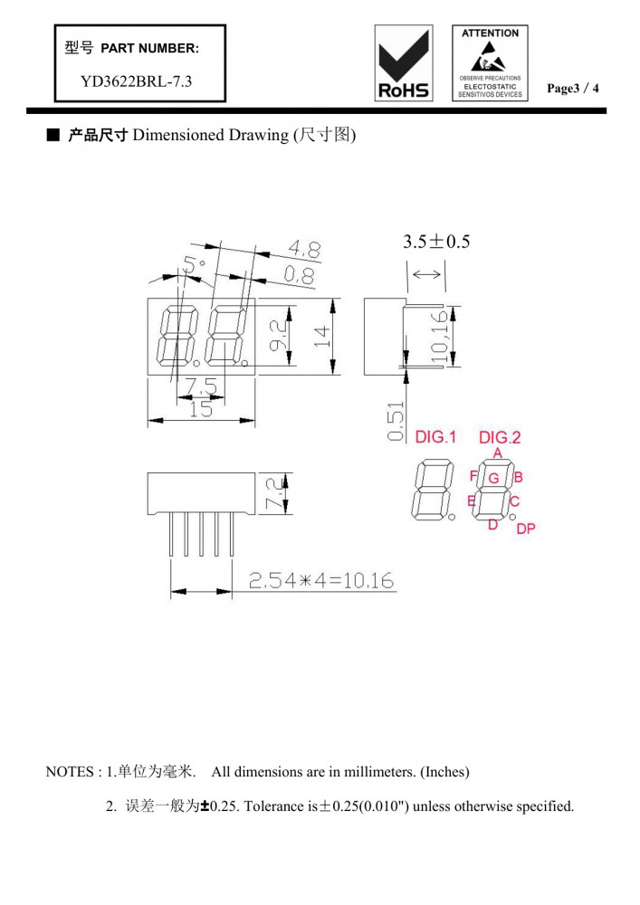 YD3622BRL-7.3 specification page 4
