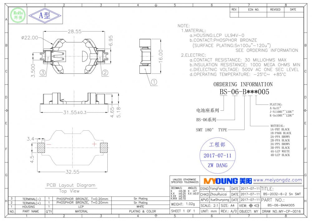 MYOUNG BS-06-B4AK005-R technical drawing page 1