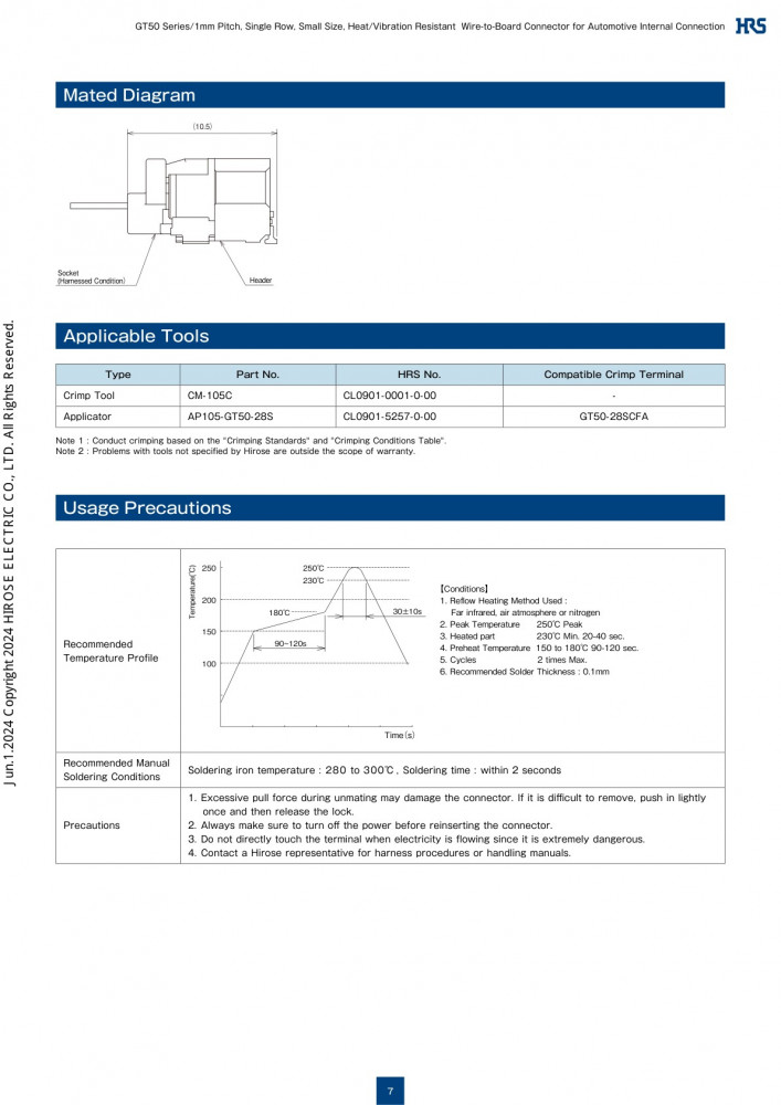 GT50 series datasheet page 7