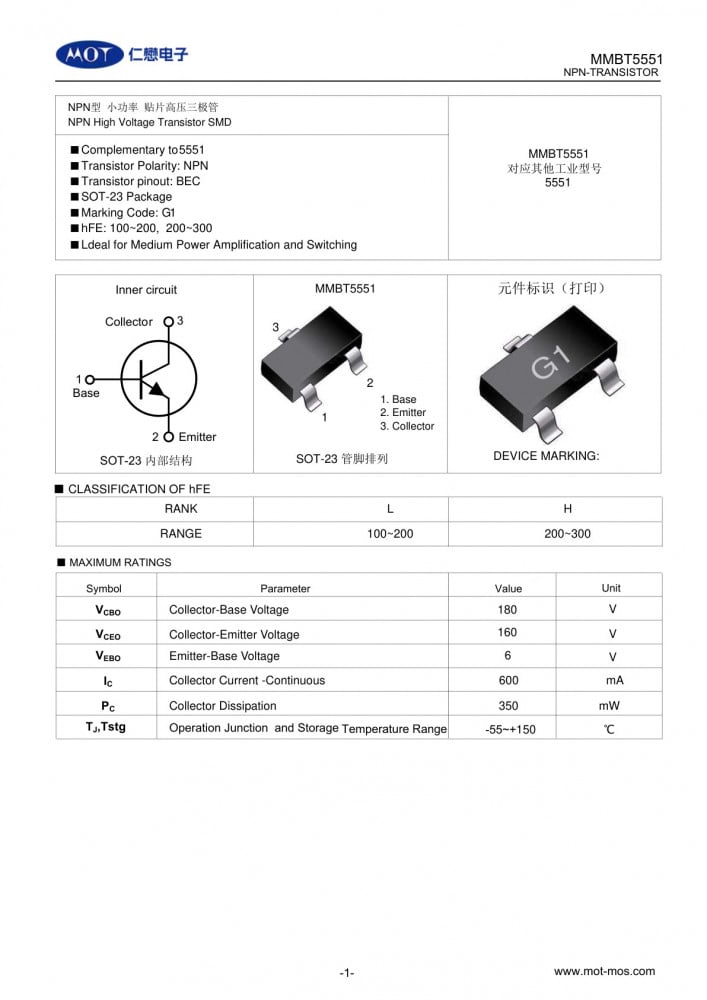 5551/G1 datasheet page 1