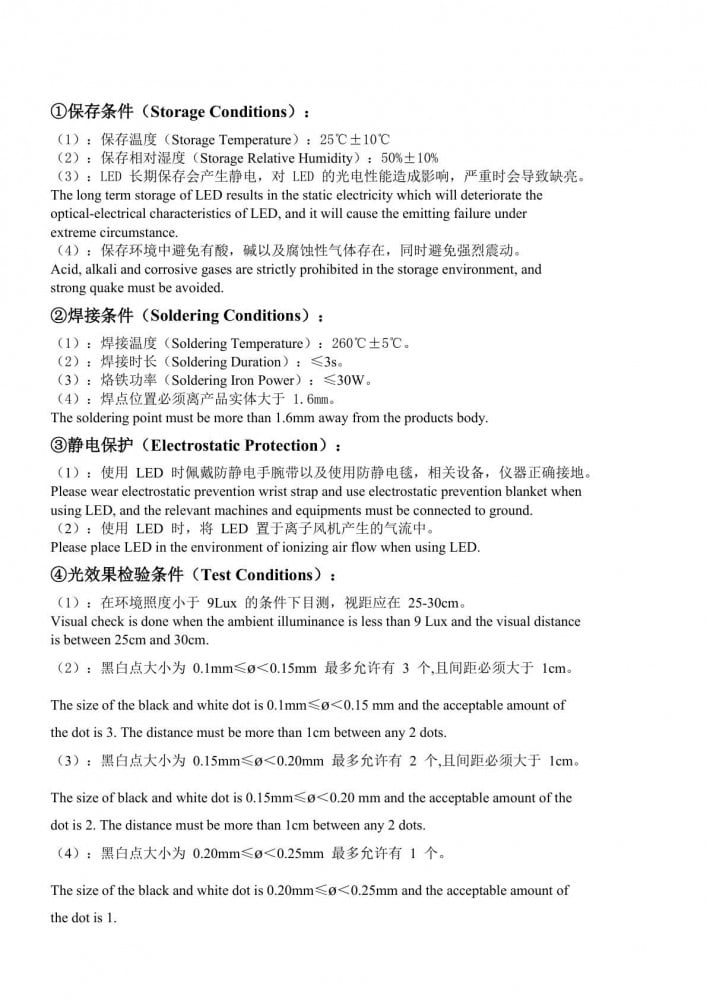 YD2831BRL-7.3 datasheet page 6