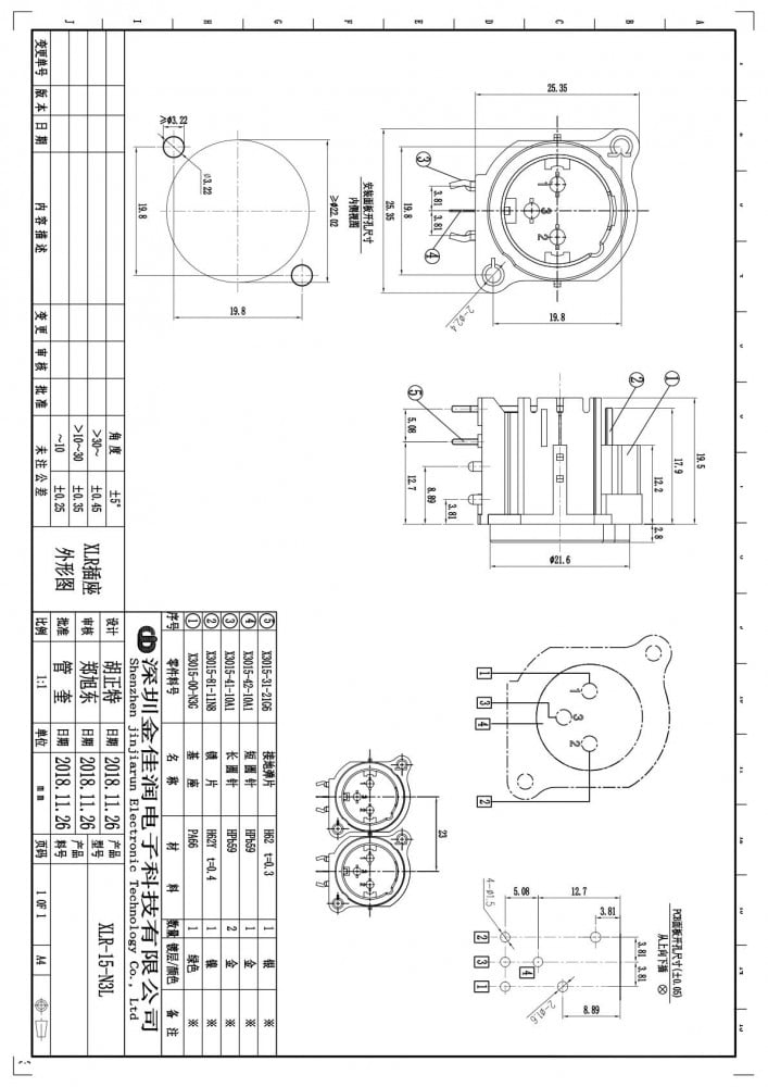 XLR-15-N3G specification page 1