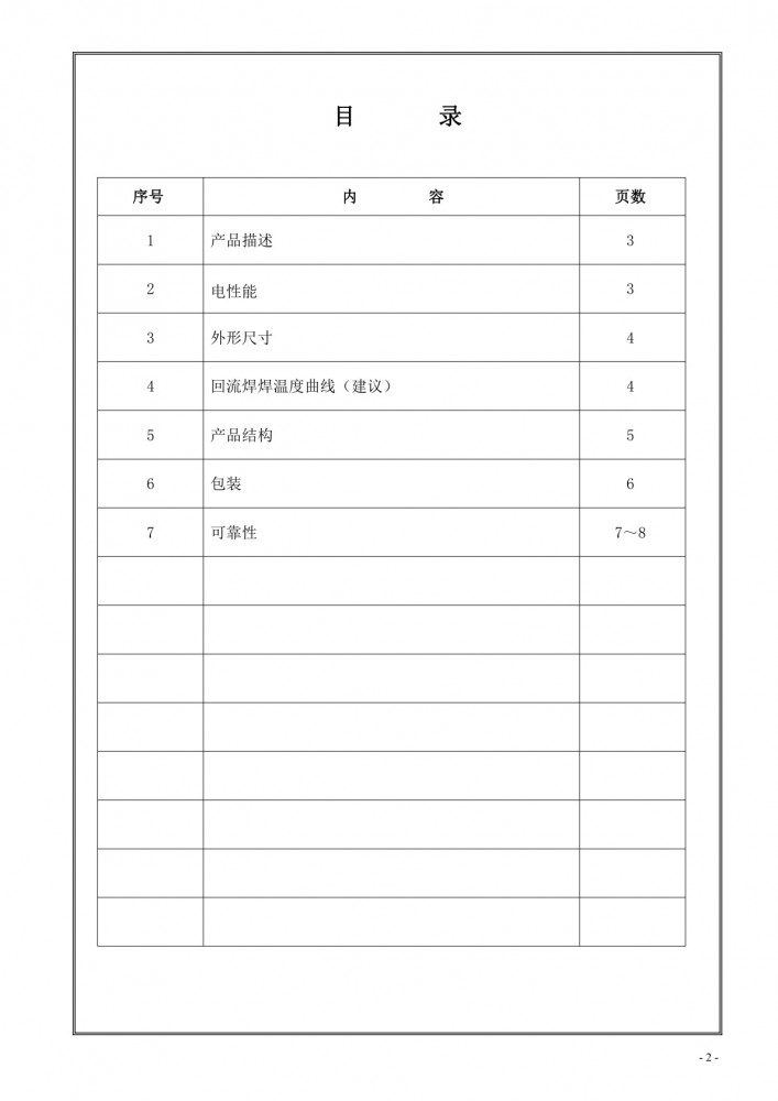 JWT DI2032K768C5T8188X02 specification page 3