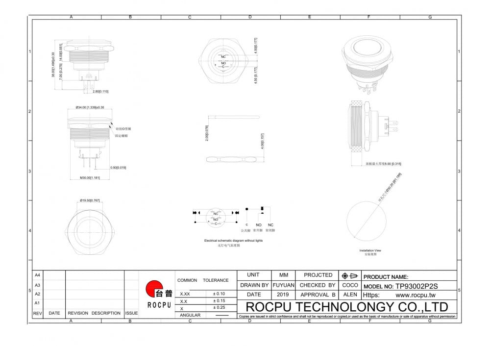 TP93002P2S product drawing page 1