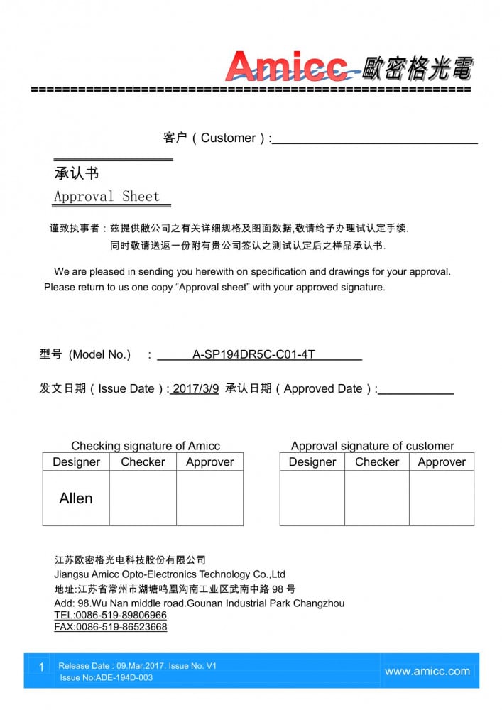 A-SP194DR5C-C01-4T approval sheet page 1