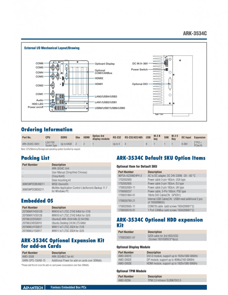ARK-3534C product documentation page 3