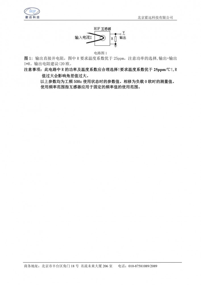 HCT16K-TYT technical specification page 2