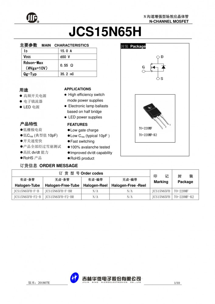 JCS15N65FH datasheet page 1