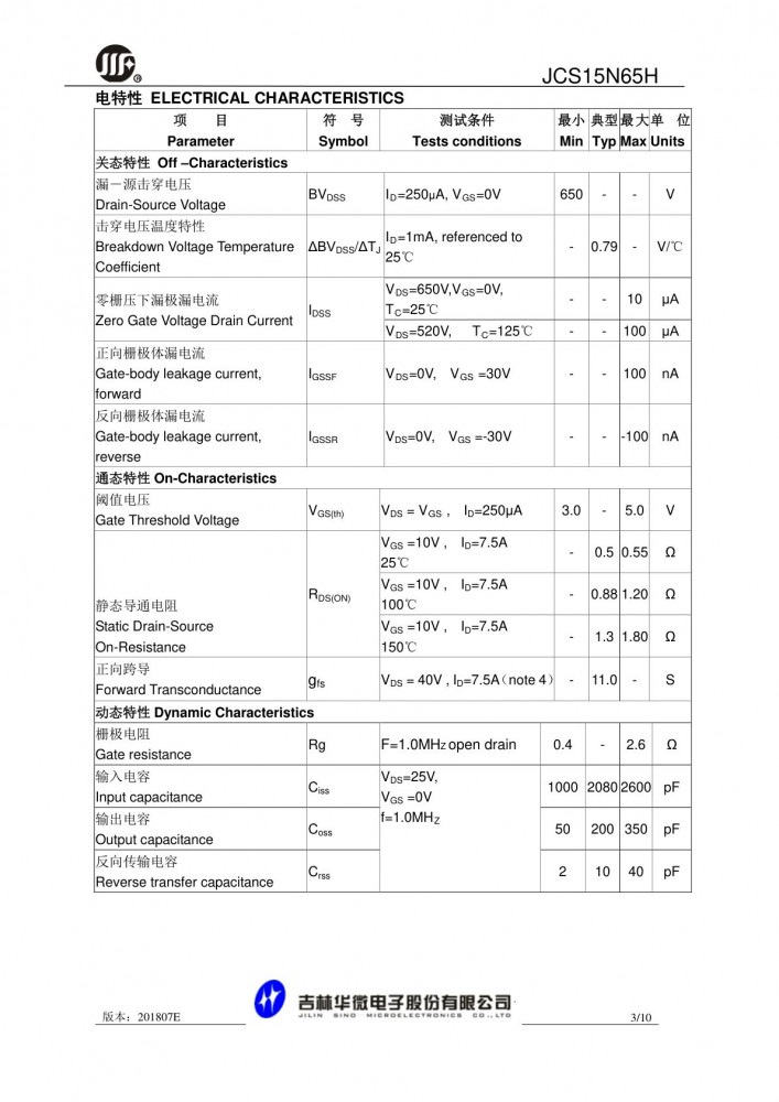 JCS15N65FH datasheet page 3