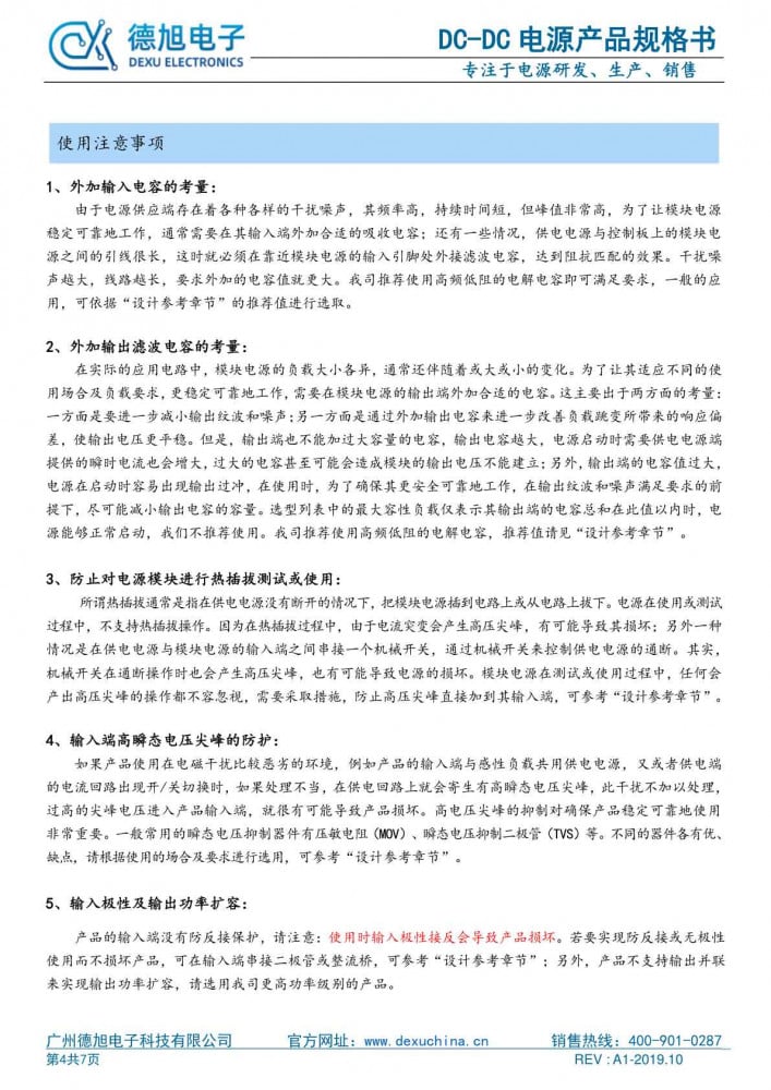 FD6 series datasheet page 4