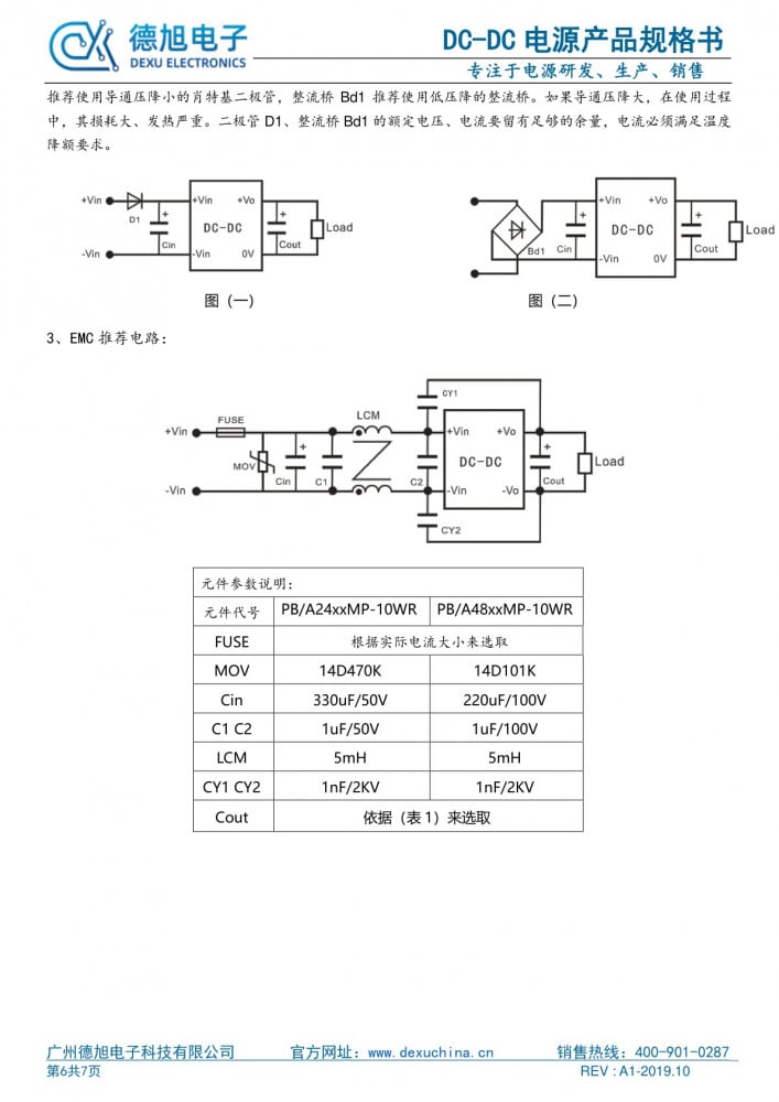 FD6 series datasheet page 6