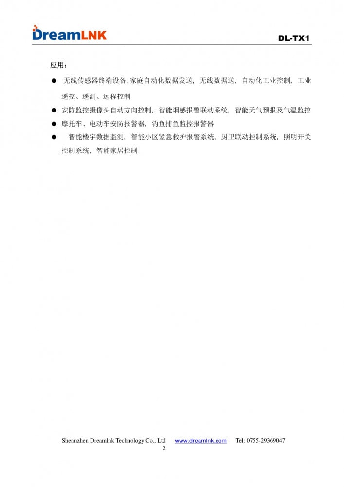 DL-TX1-390M technical document page 2