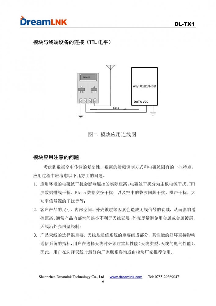 DL-TX1-390M technical document page 6