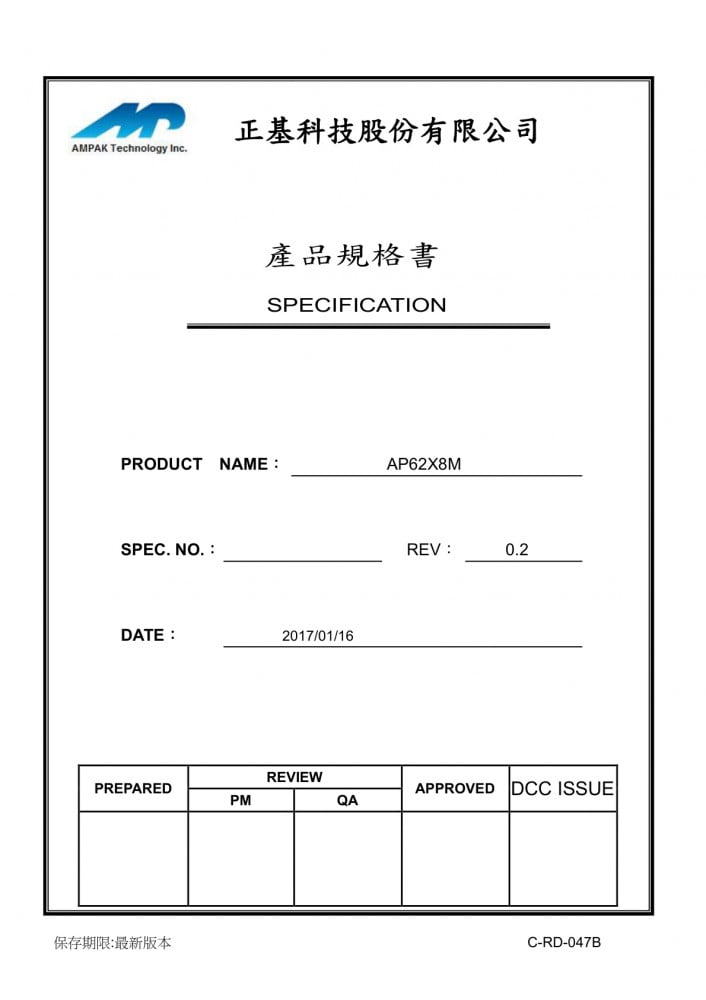 AP62X8M specification page 1