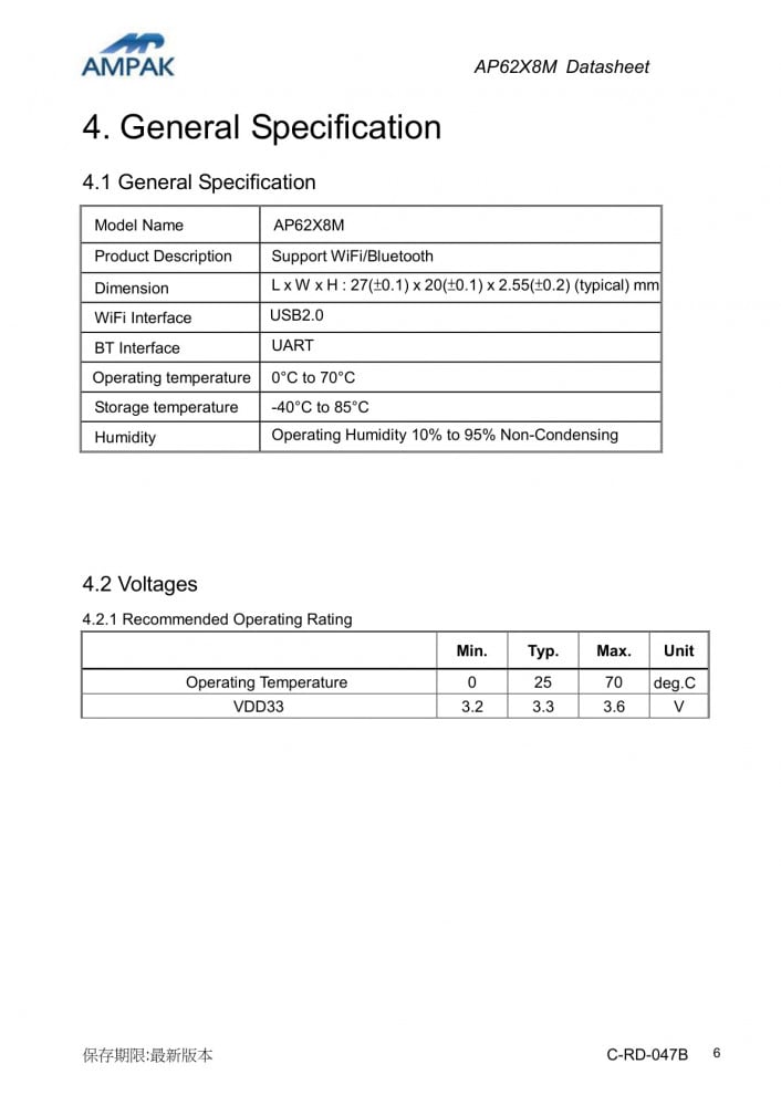 AP62X8M specification page 8