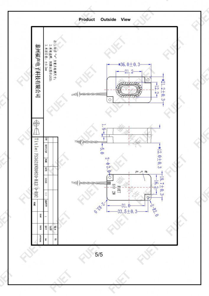 FUET specification approval document page 6