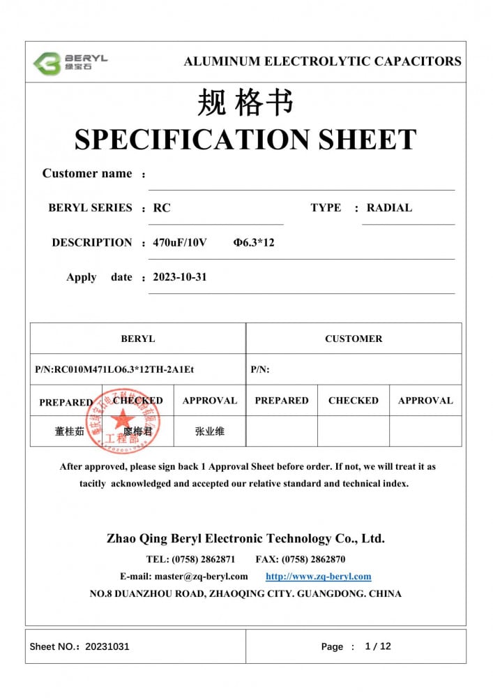 RC010M471LO6.3*12TH-2A1Et datasheet page 1