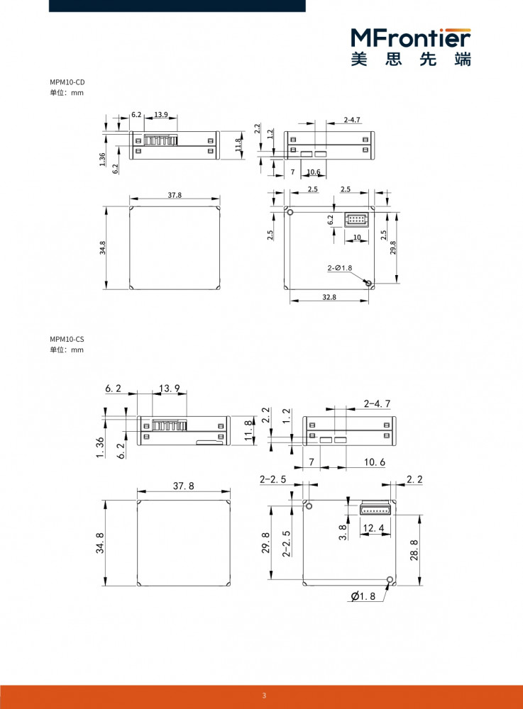 MPM10 technical document page 3