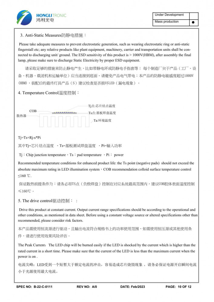 LM1311D4W specification page 10