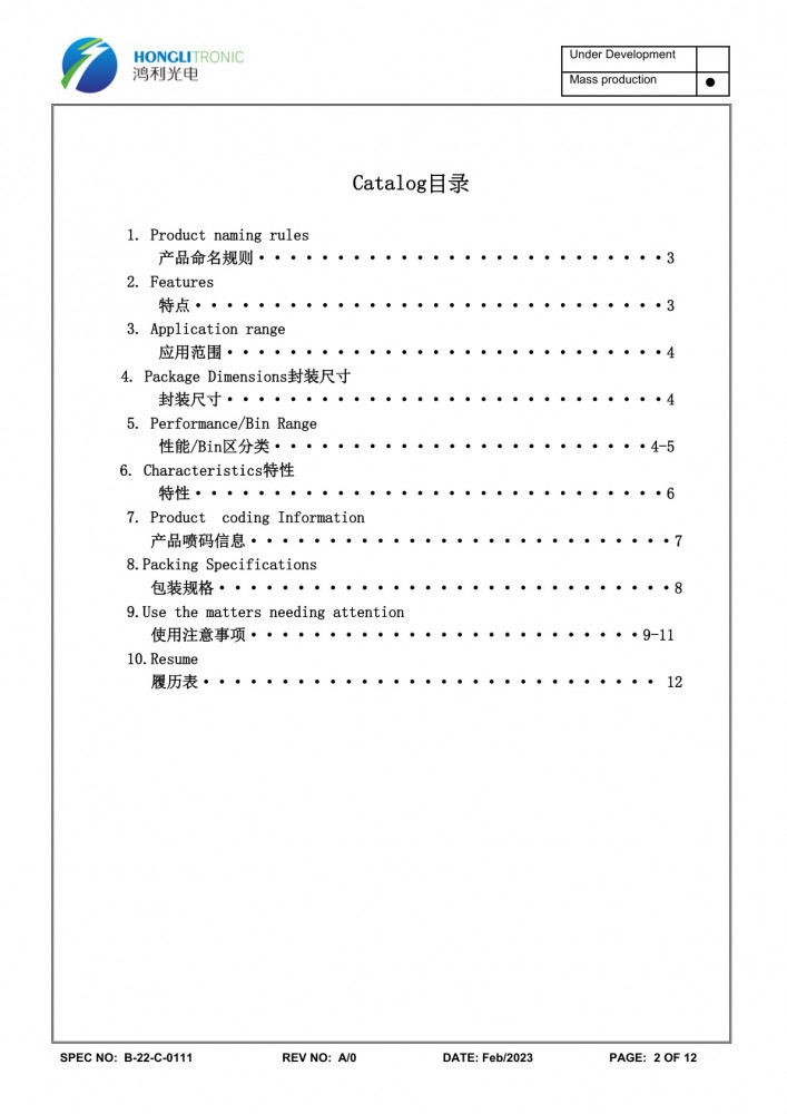 LM1311D4W specification page 2
