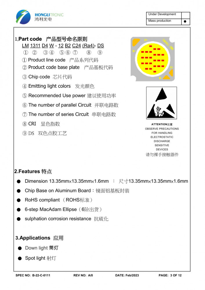 LM1311D4W specification page 3