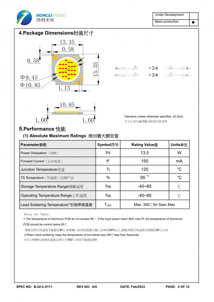 LM1311D4W specification page 4