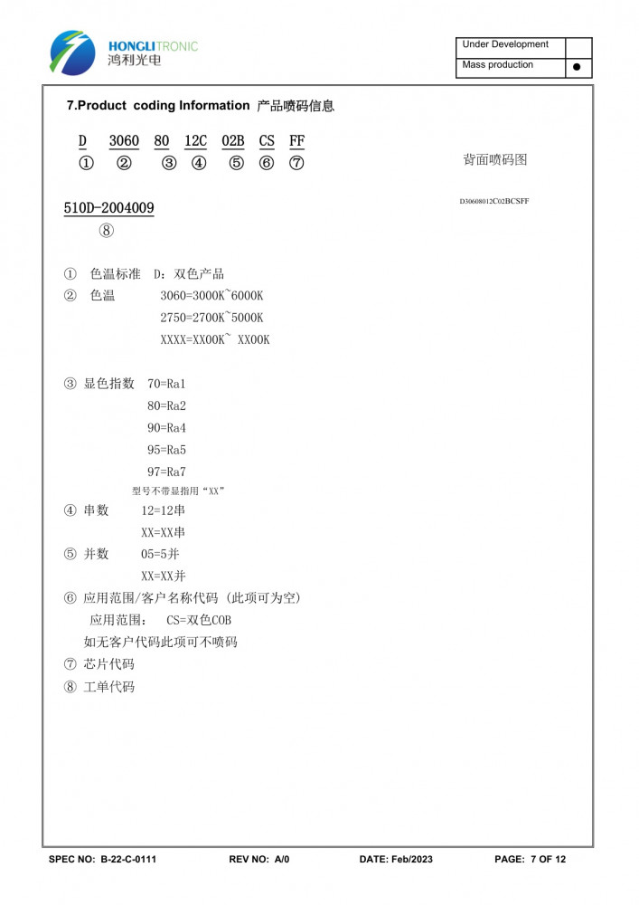 LM1311D4W specification page 7