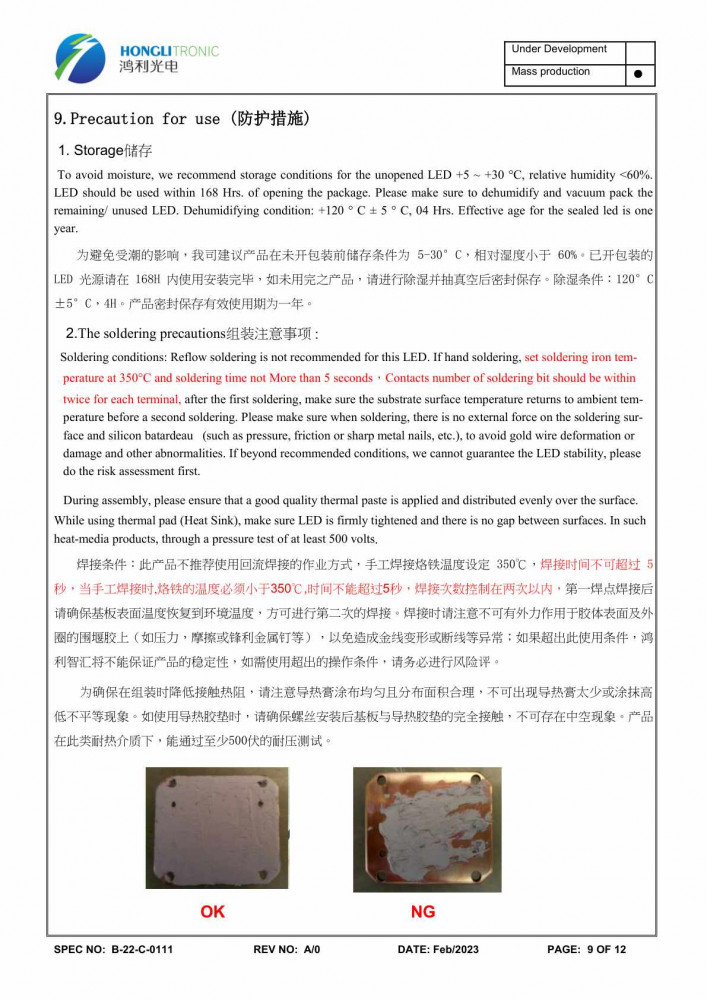 LM1311D4W specification page 9