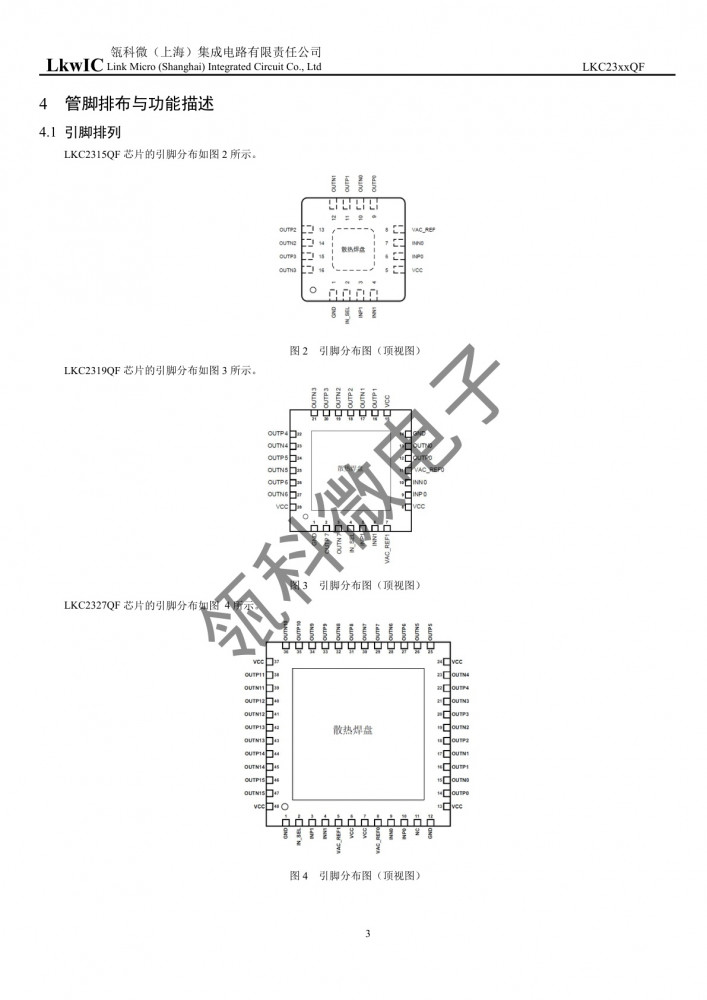 LKC2315QF datasheet page 4